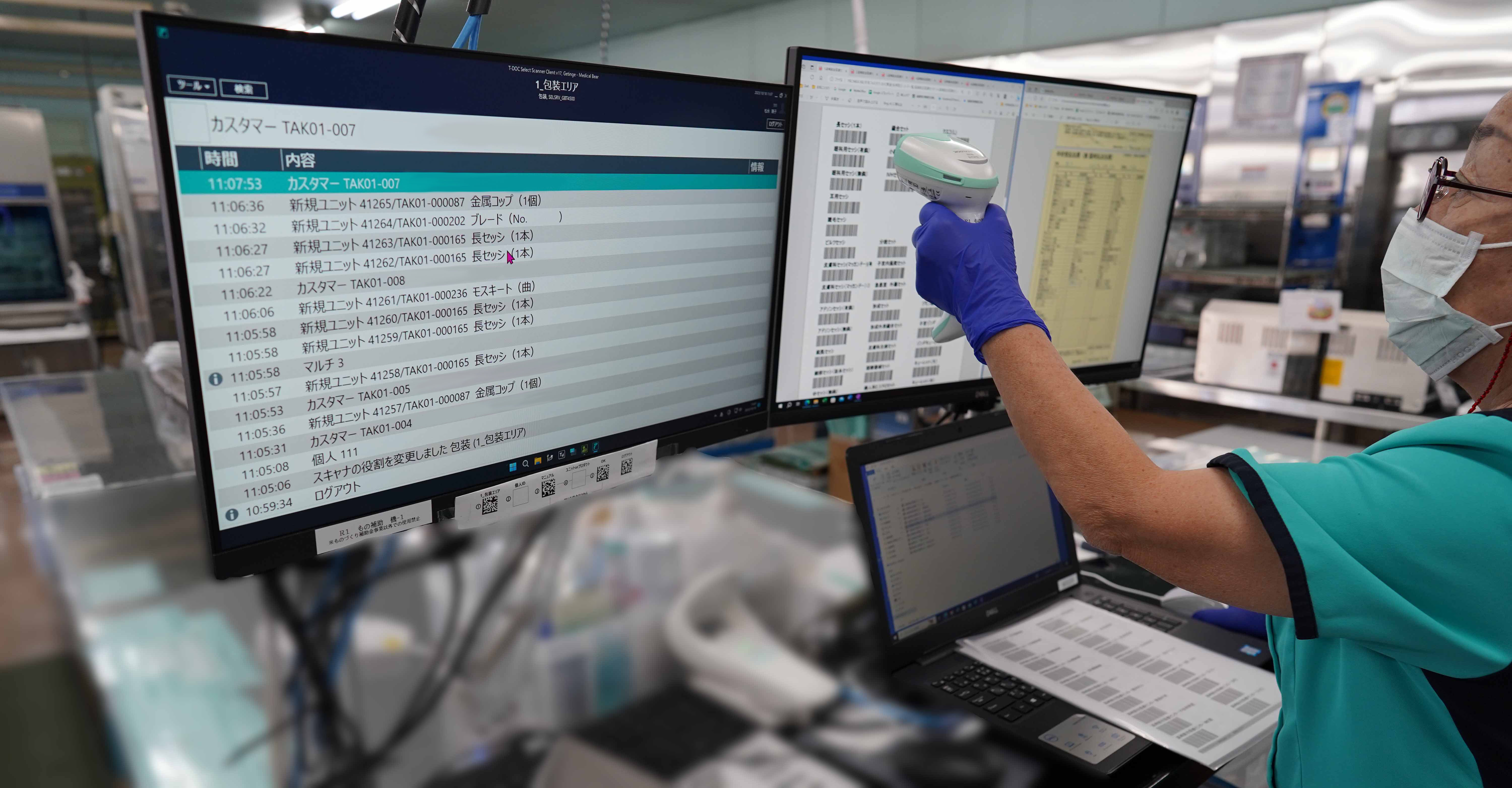 Digital shift in sterile reprocessing - Getinge 3.0