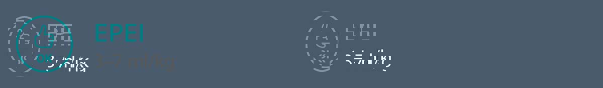 Paramètres de surveillance avancée : EPEI - Getinge