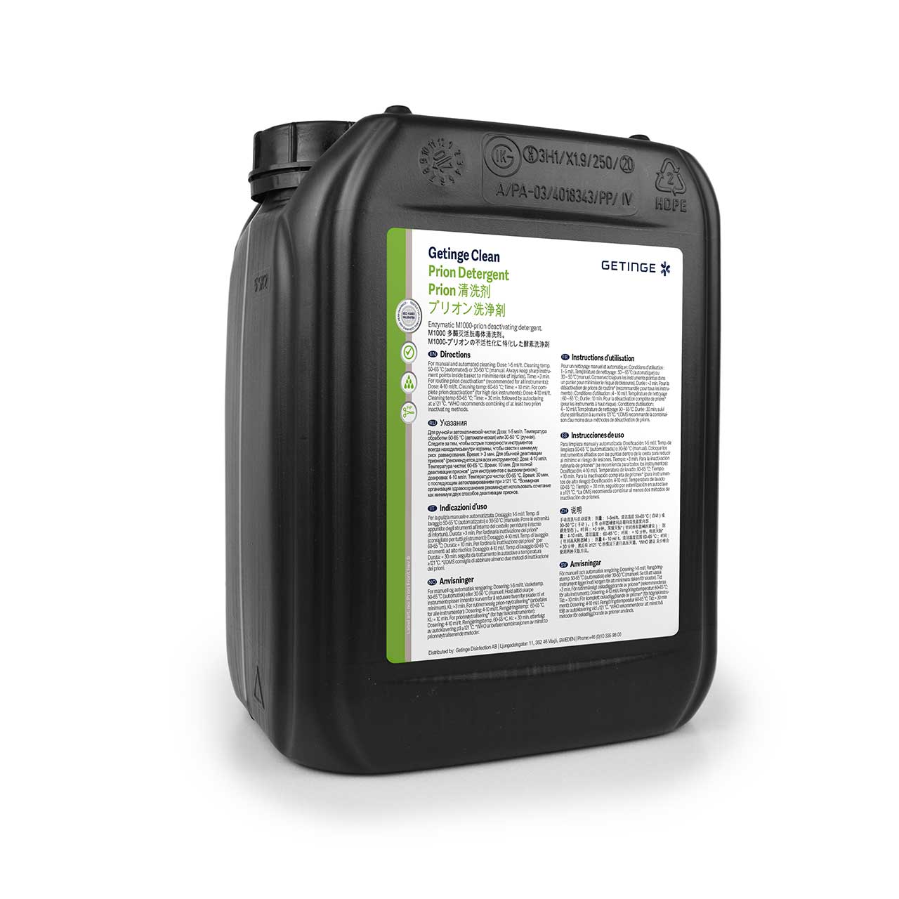 Getinge Clean Prion Detergent