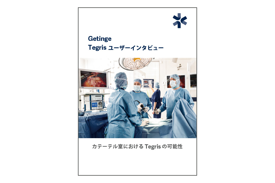 Tegris - 手術室映像・統合システム - Getinge